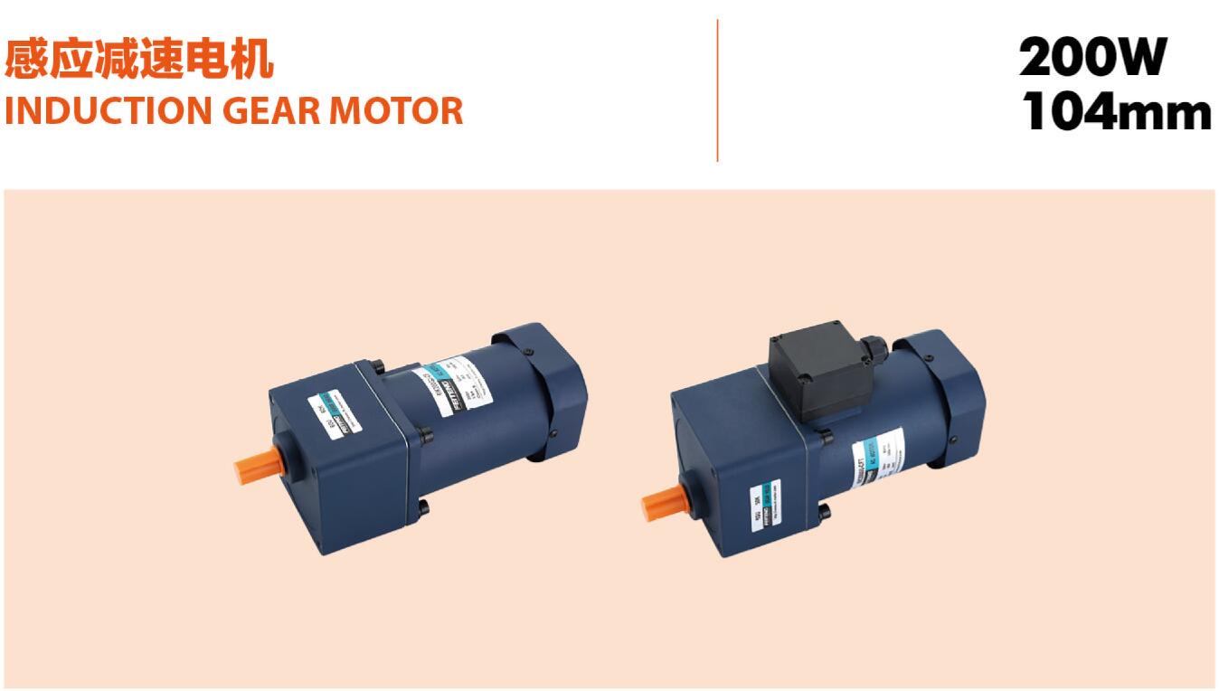 Decelerating motor | Damping motor | AC motor | Brushless motor | Right ...