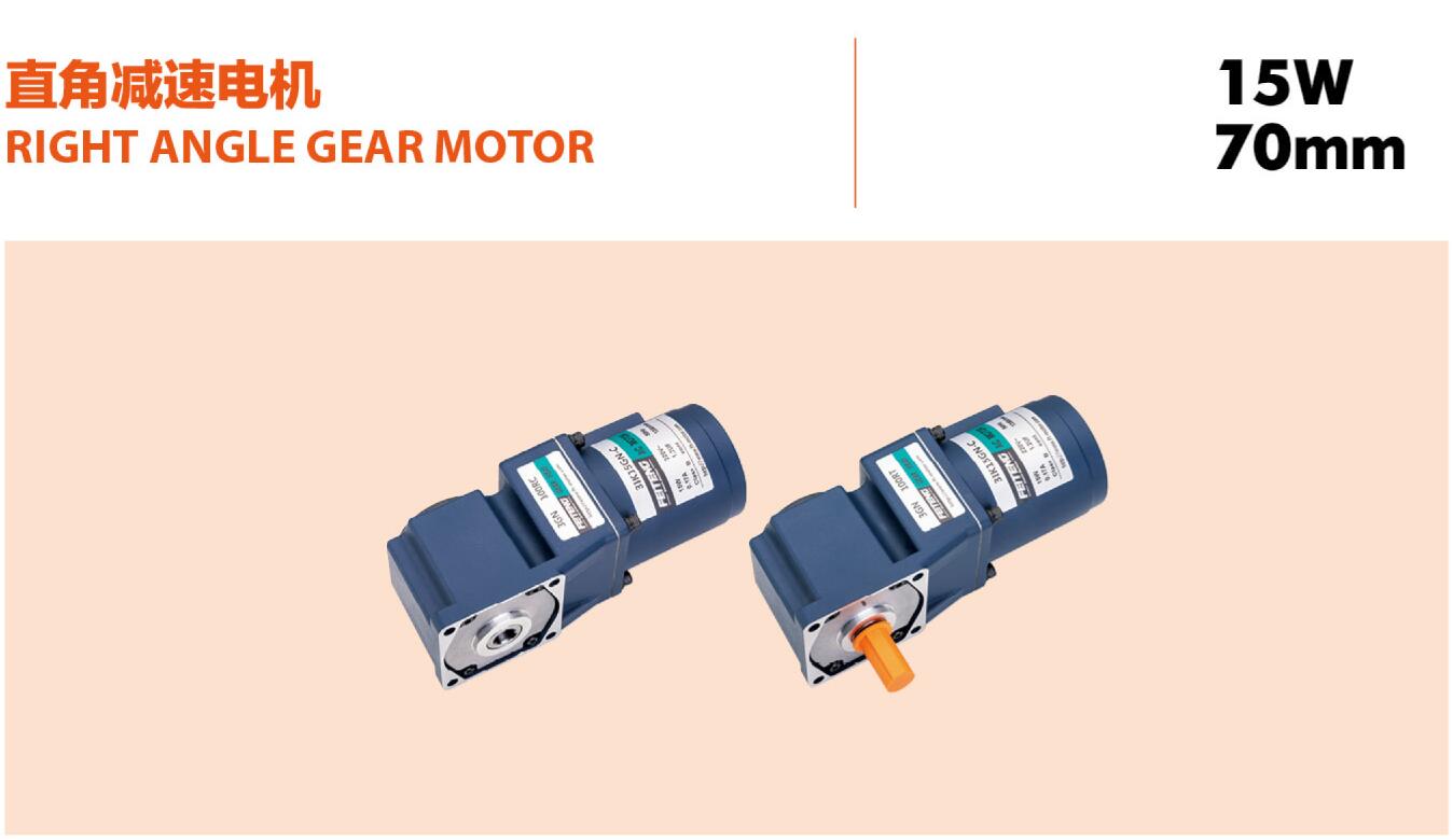 Decelerating motor | Damping motor | AC motor | Brushless motor | Right ...