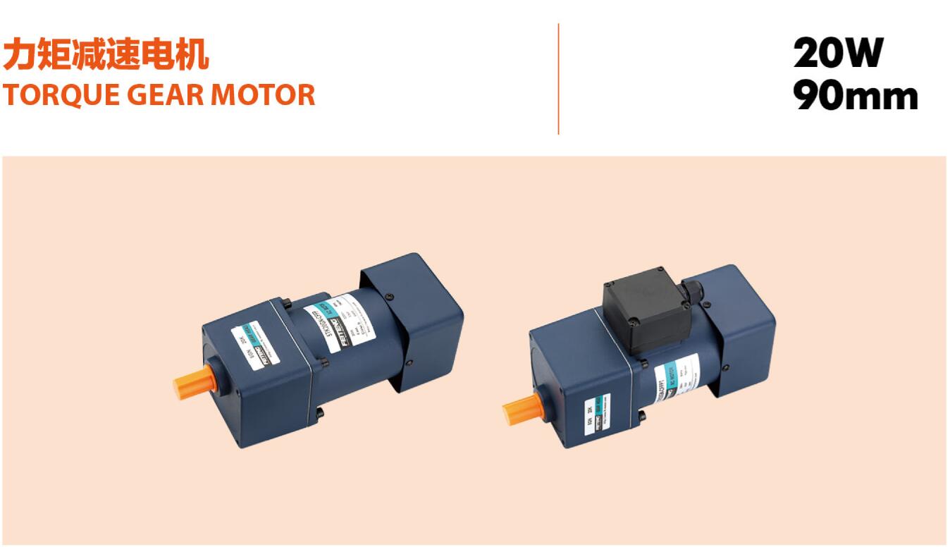 Decelerating motor | Damping motor | AC motor | Brushless motor | Right ...