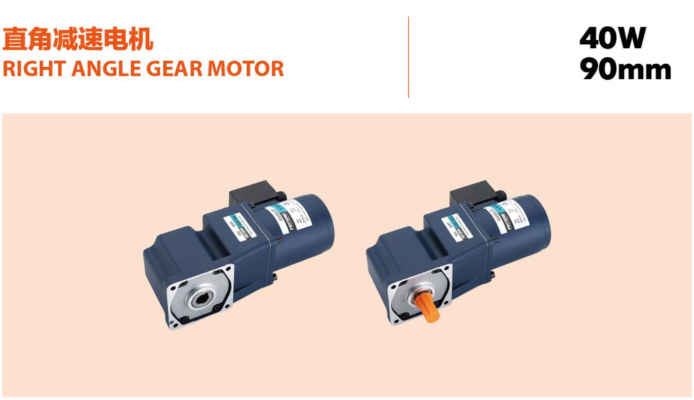 Decelerating motor | Damping motor | AC motor | Brushless motor | Right ...