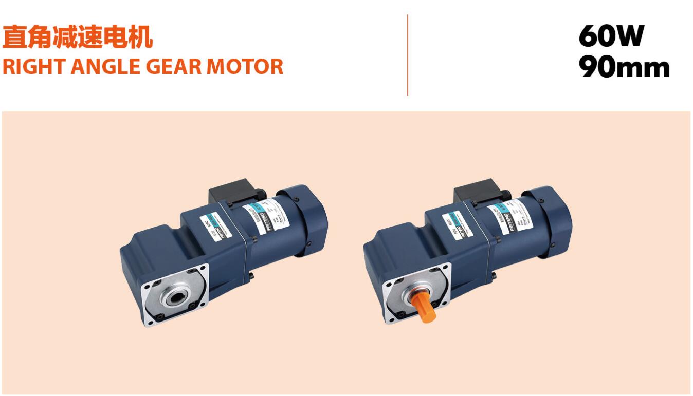 Decelerating motor | Damping motor | AC motor | Brushless motor | Right ...